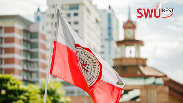 โครงการอบรมพัฒนาอาจารย์สู่ความเป็นเลิศด้านการสอน (SWU-BEST) ประจำปีงบประมาณปี พ.ศ. 2565 ครั้งที่ 2