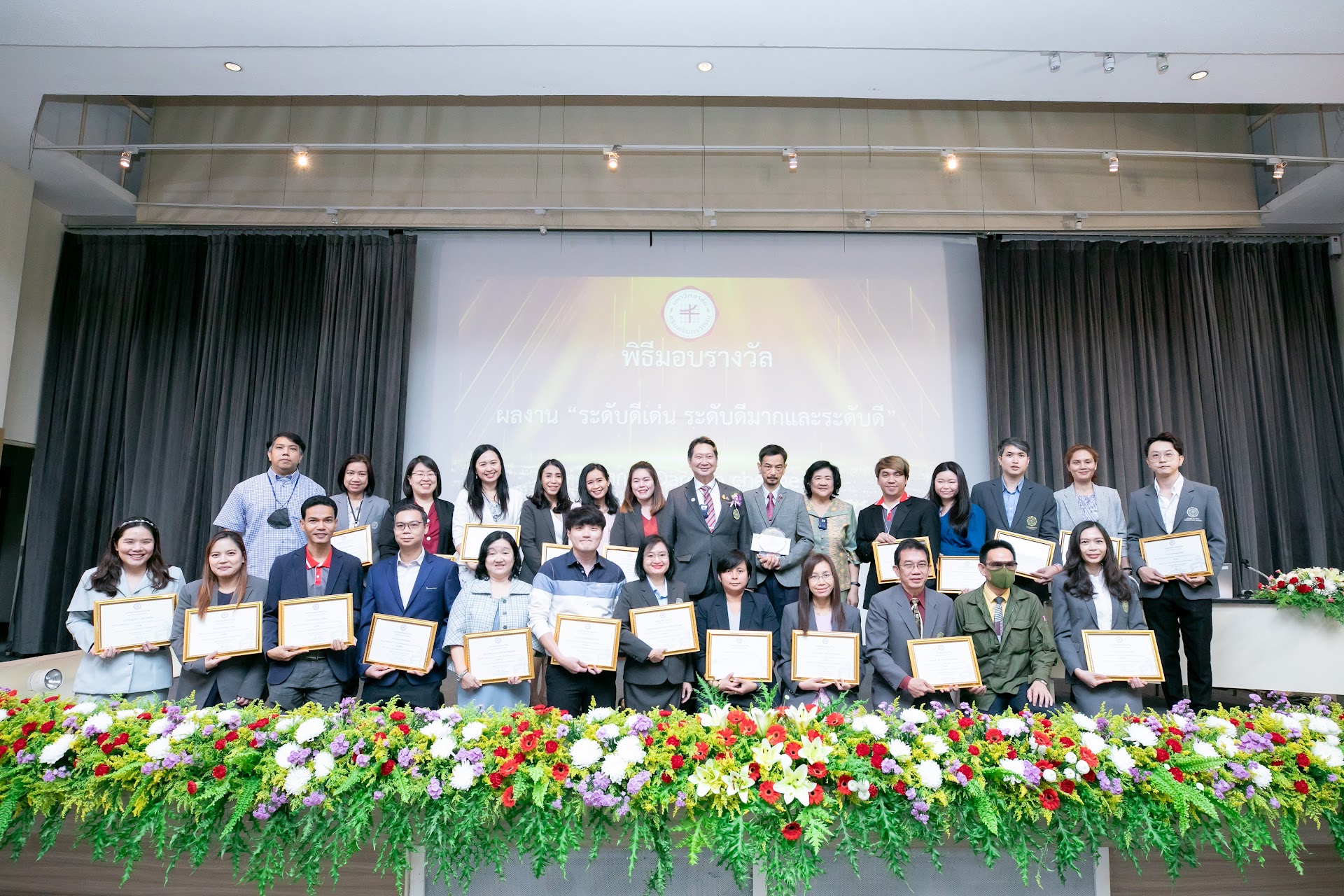 โครงการ Dare to change